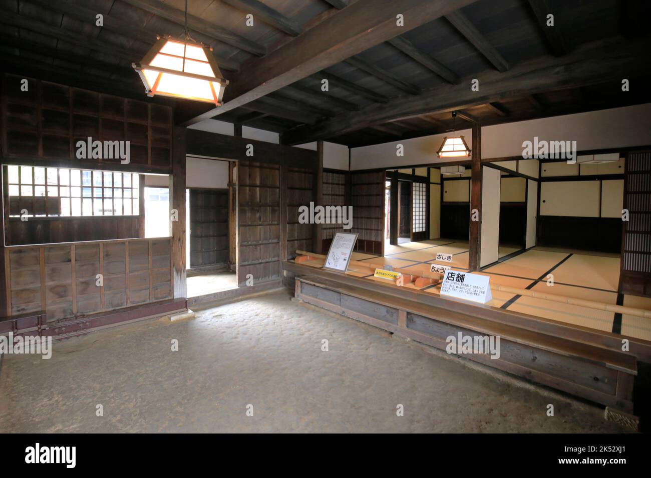 Inou tadatakas house hi-res stock photography and images - Alamy