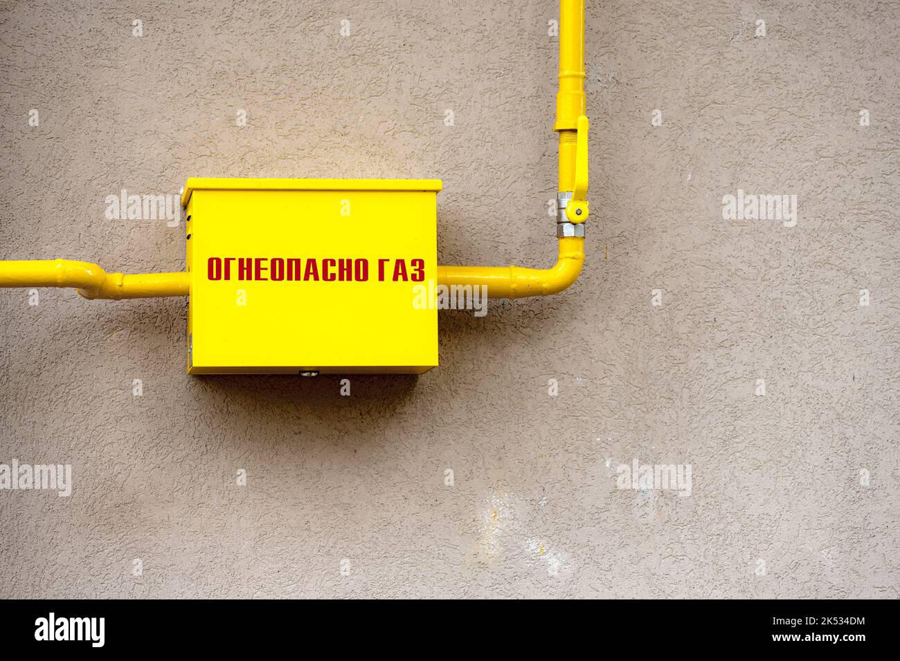 Russian gas box, arm and pipe and text Flammable Gas Stock Photo - Alamy