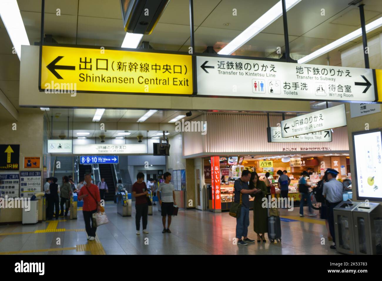 Interior or train station in Japan Stock Photo - Alamy