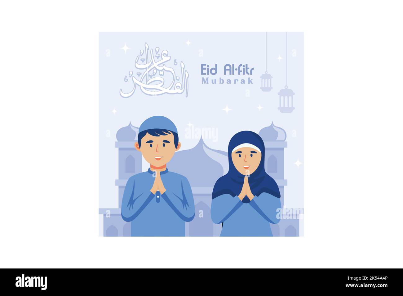 Muslim couple illustration for Eid Mubarak greetings, Happy Eid Al-fitr ...