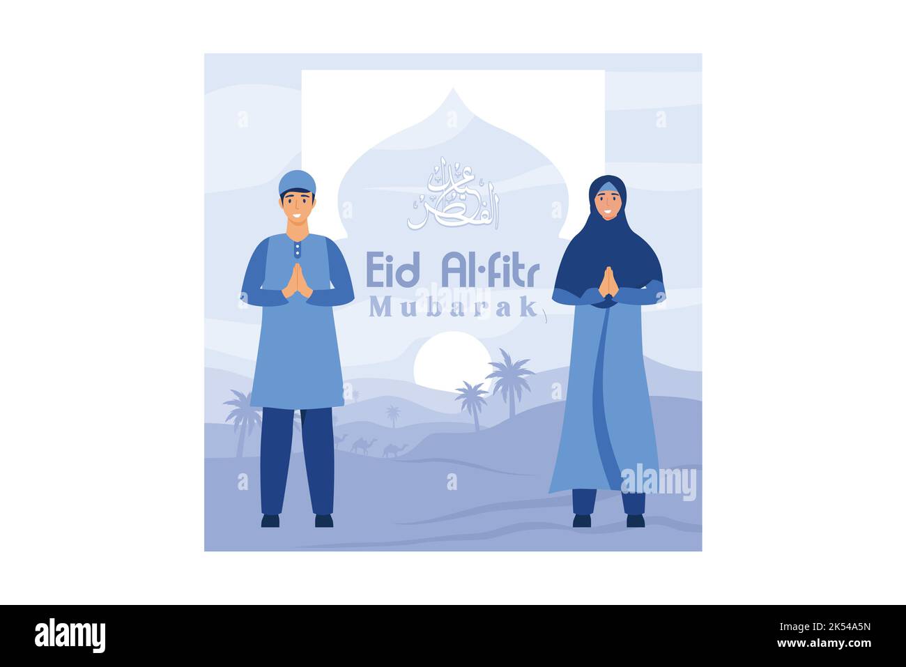 Muslim couple illustration for Eid Mubarak greetings, Happy Eid Al-fitr ...
