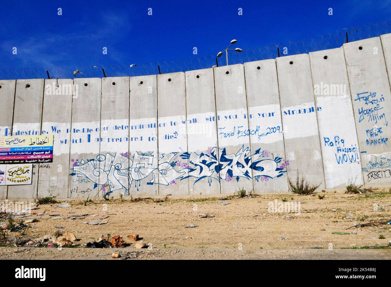 The Israeli West Bank barrier to the north of Jerusalem Stock Photo - Alamy