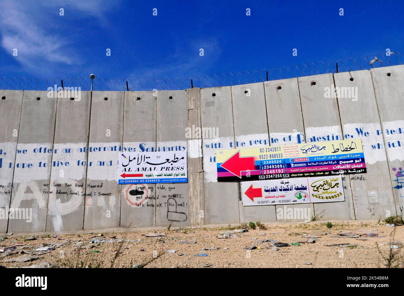The Israeli West Bank barrier to the north of Jerusalem Stock Photo - Alamy
