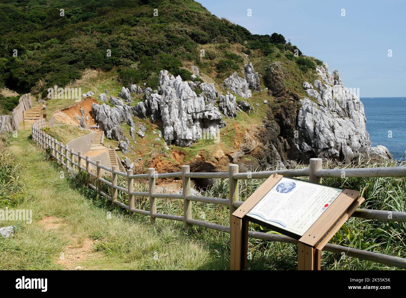 Irago, Aichi, Japan, 2022/24/09 - Kami-shima is an inhabited island ...