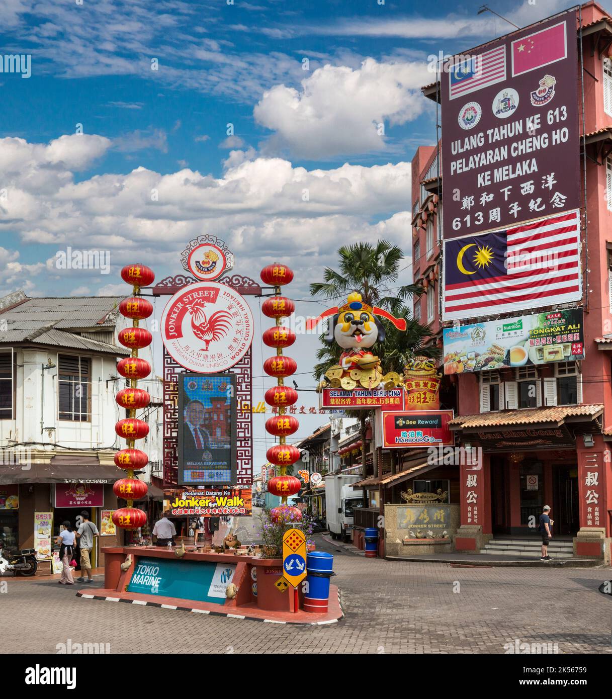 Jalan hang jebat hi-res stock photography and images - Alamy