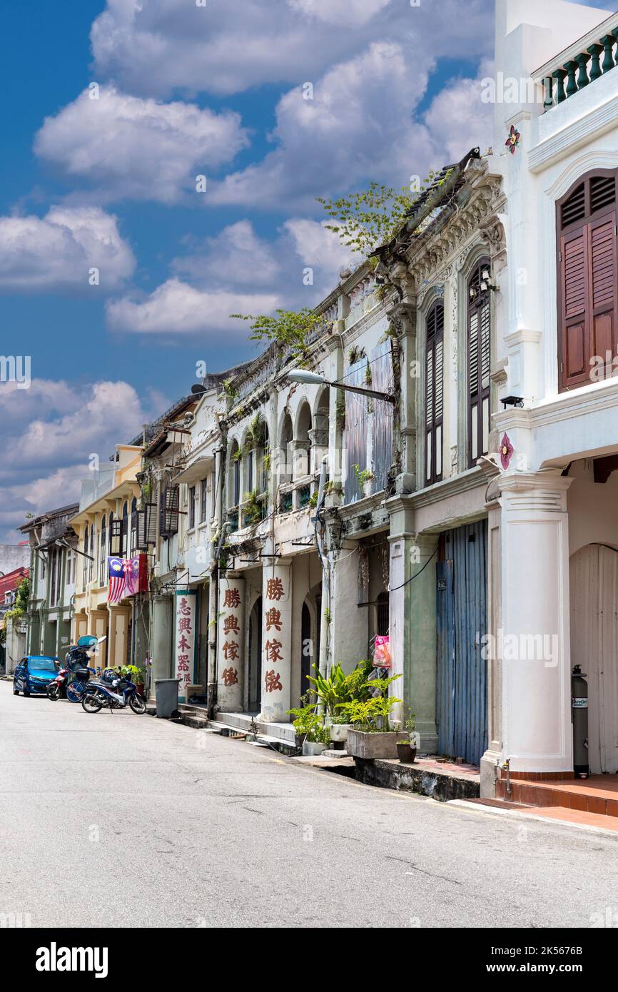 Hang jebat hi-res stock photography and images - Alamy