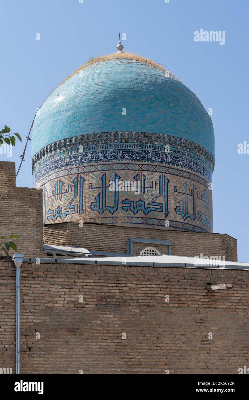 Kufic hi-res stock photography and images - Alamy