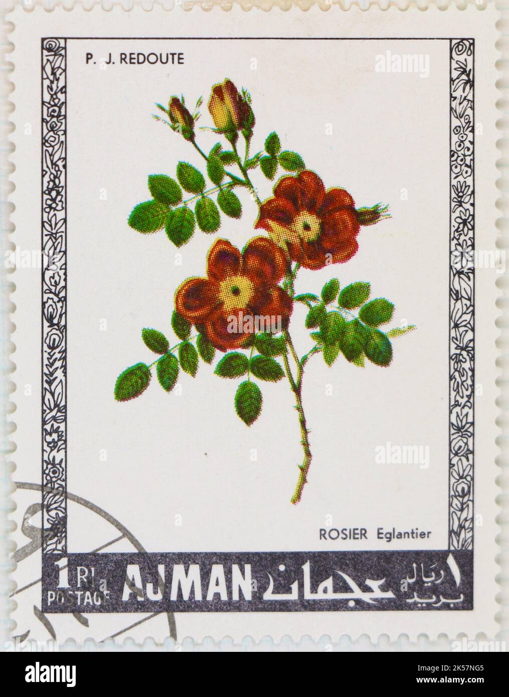 Photo of a postage stamp from Ajman United Arab Emirates with an image ...