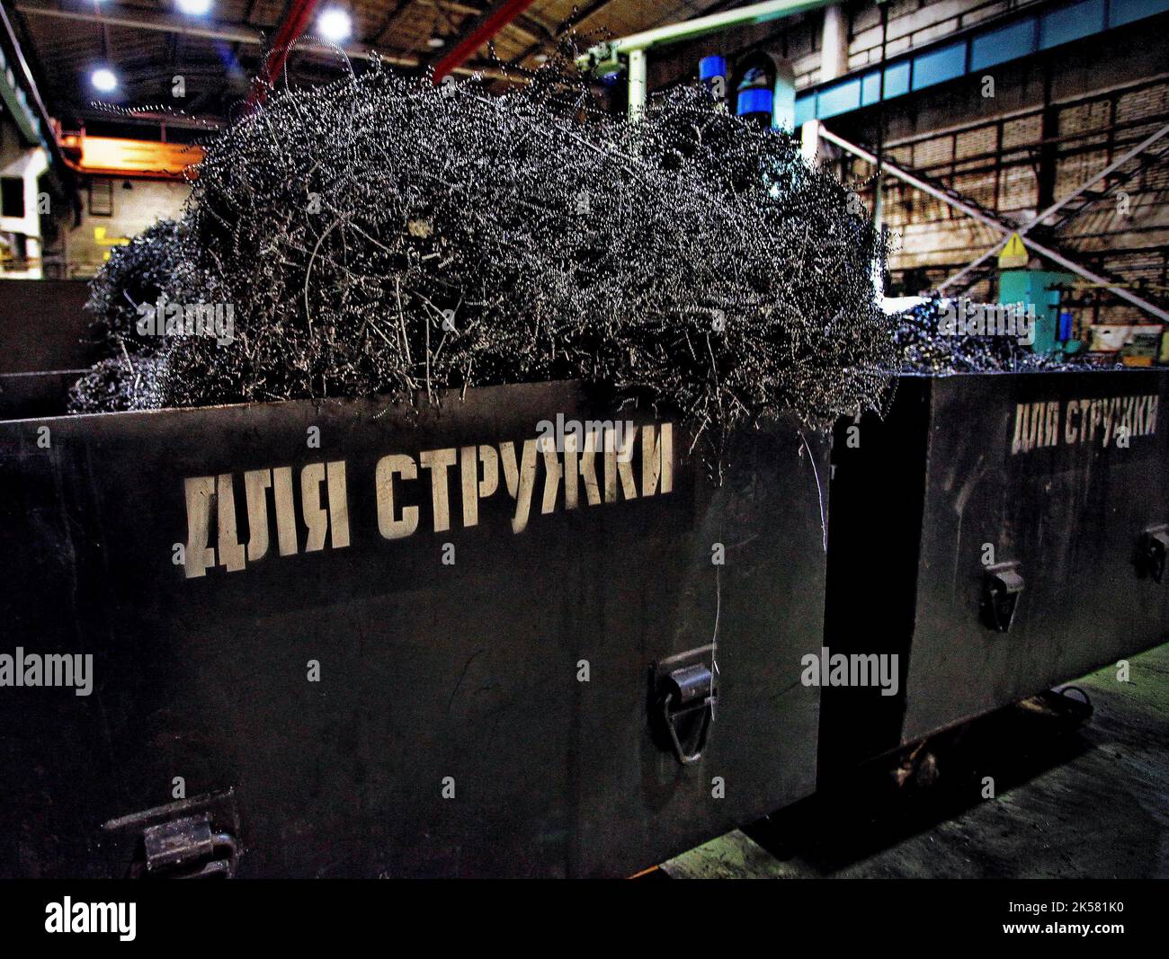 Tosno Mechanical Plant. Genre photography. Box with aluminum shavings ...
