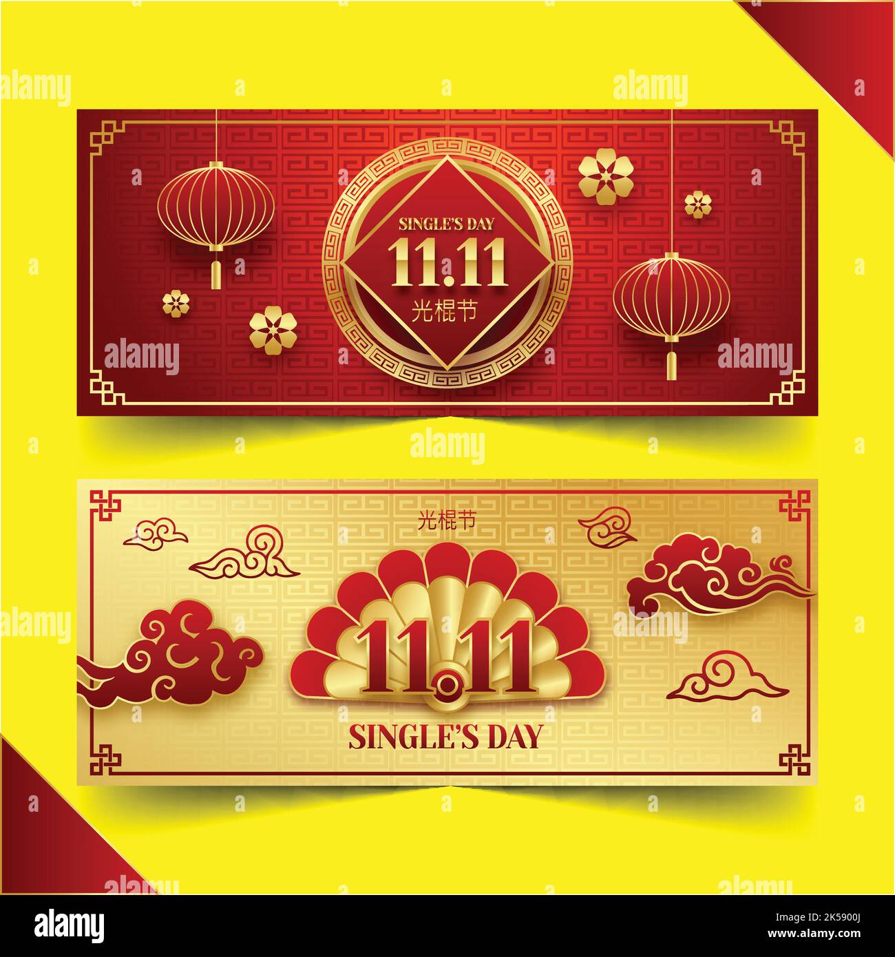 realistic golden red single s day horizontal banners set vector design ...