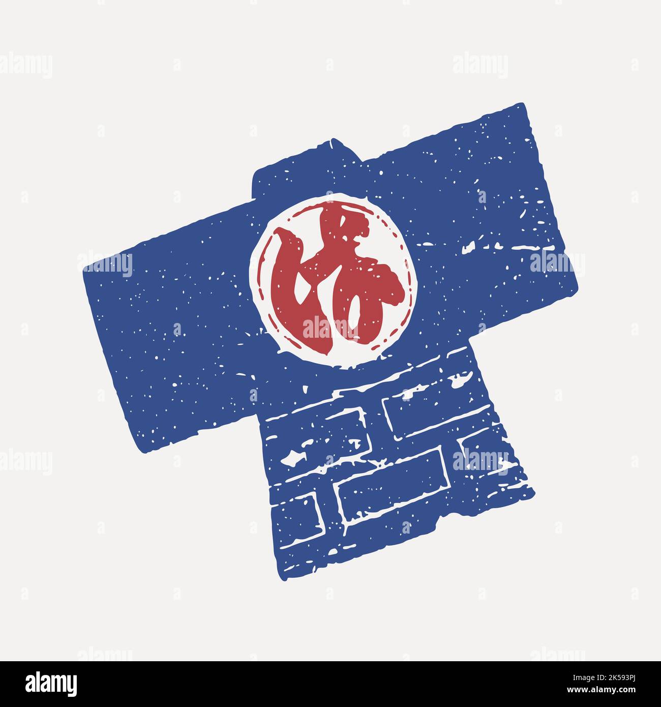 Japanese happi coat clipart hi-res stock photography and images - Alamy