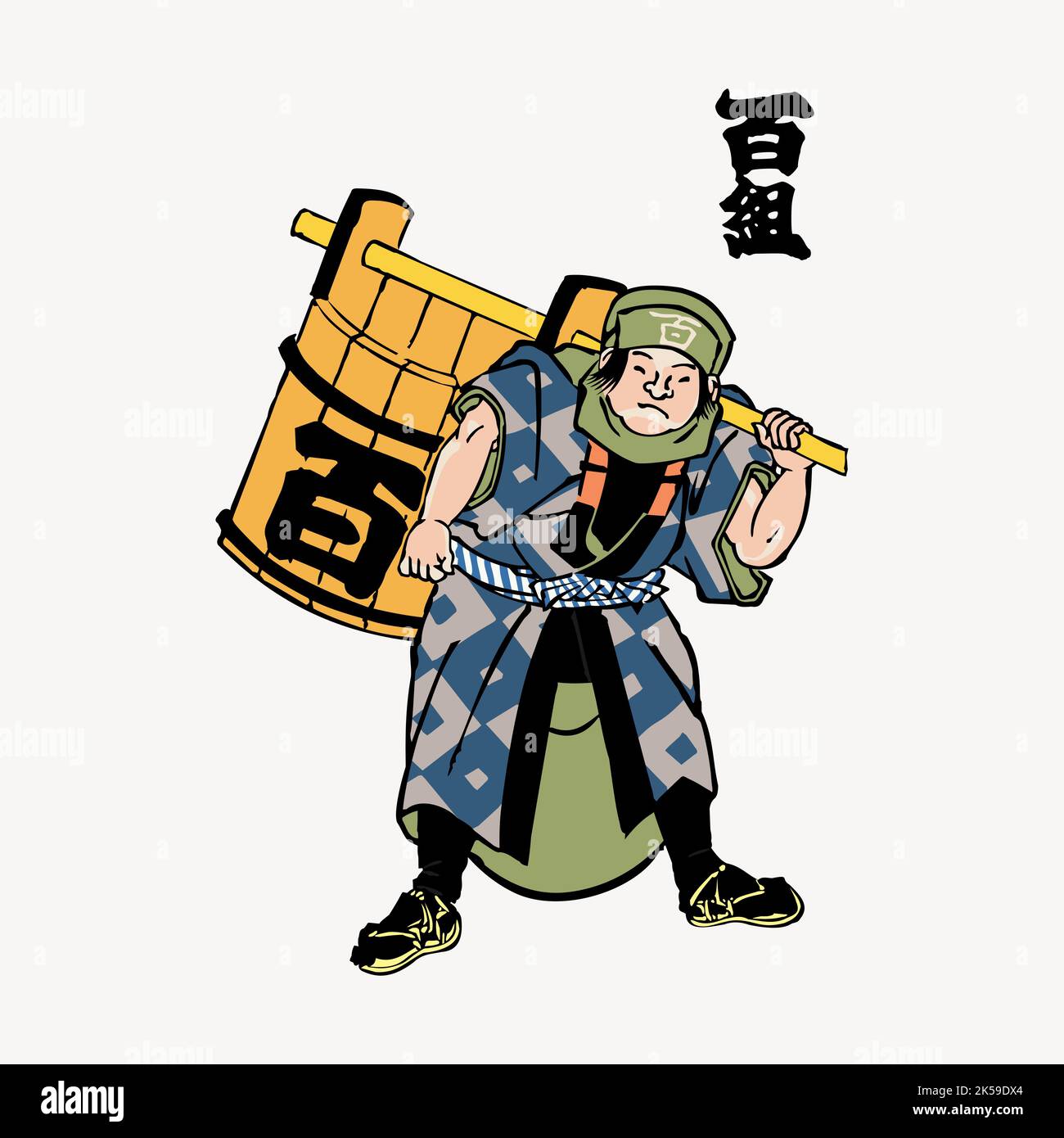 Edo Firefighter Clipart Japanese Vintage Illustration Vector Stock Vector Image And Art Alamy