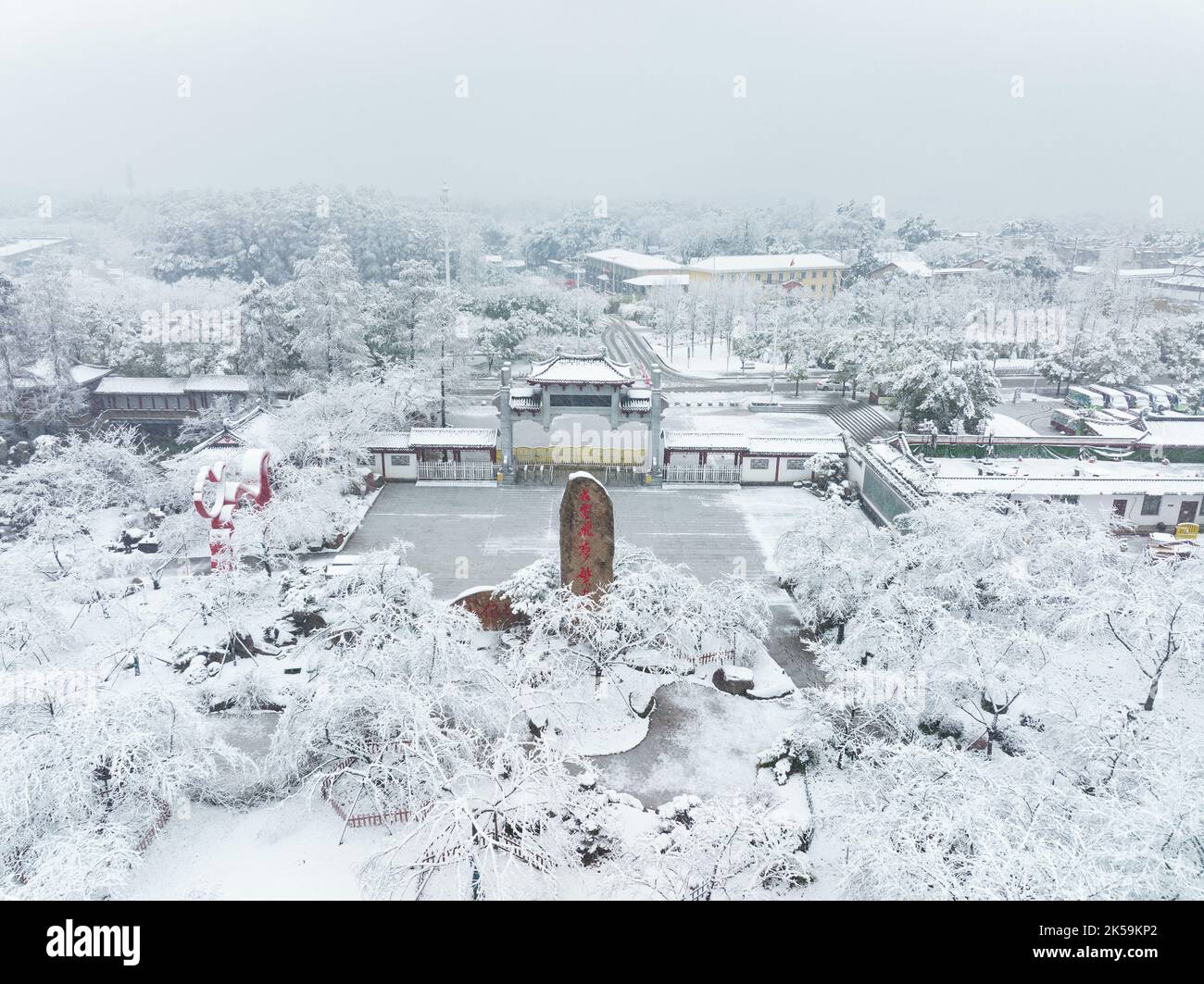 Winter snow scene in Moshan Scenic Area, East Lake, Wuhan, Hubei Stock ...