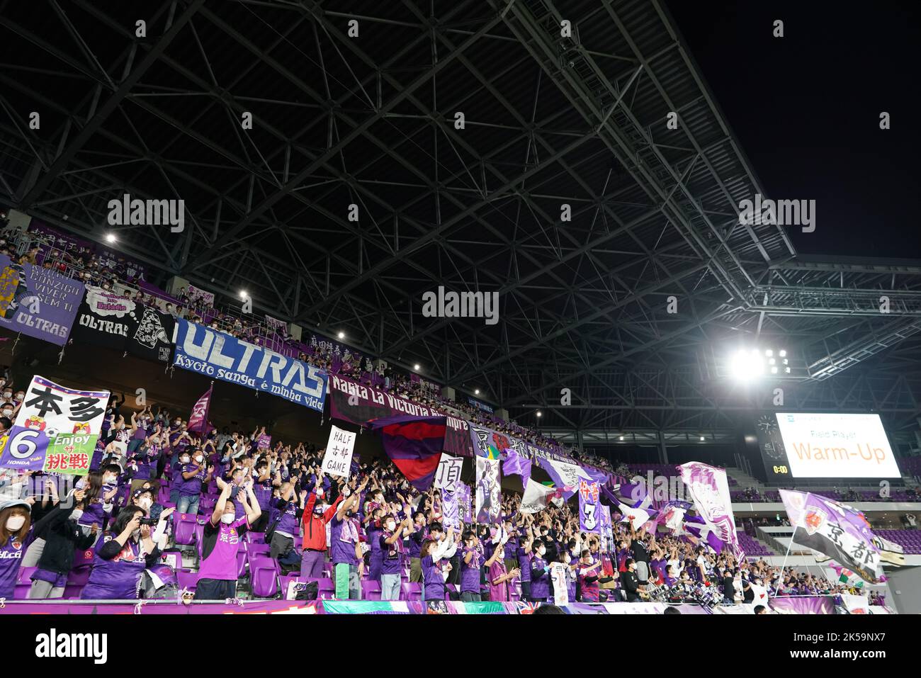 Kyoto, Japan. 5th Oct, 2022. General View Football/Soccer : The Emperor ...