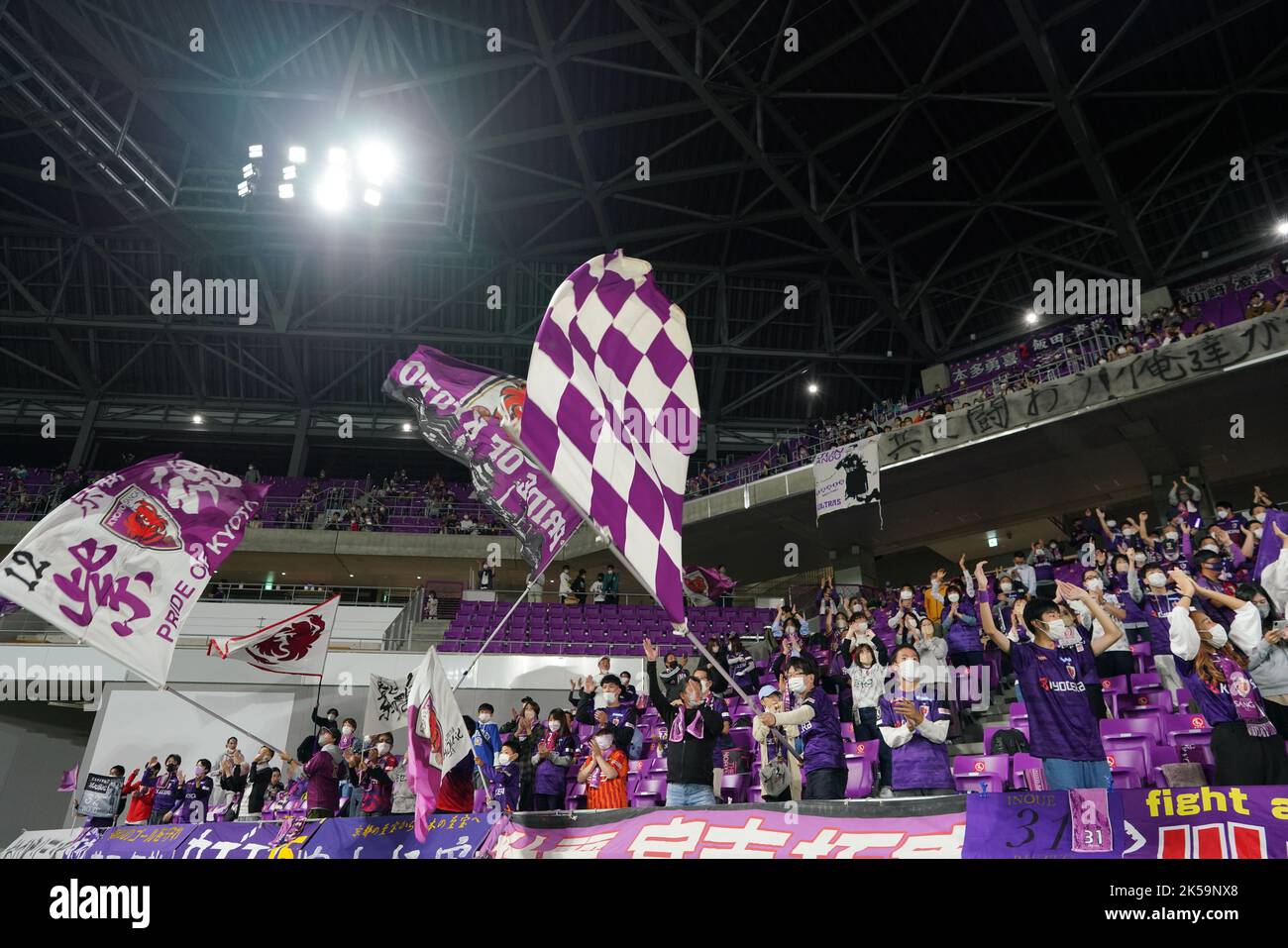Kyoto, Japan. 5th Oct, 2022. General View Football/Soccer : The Emperor ...