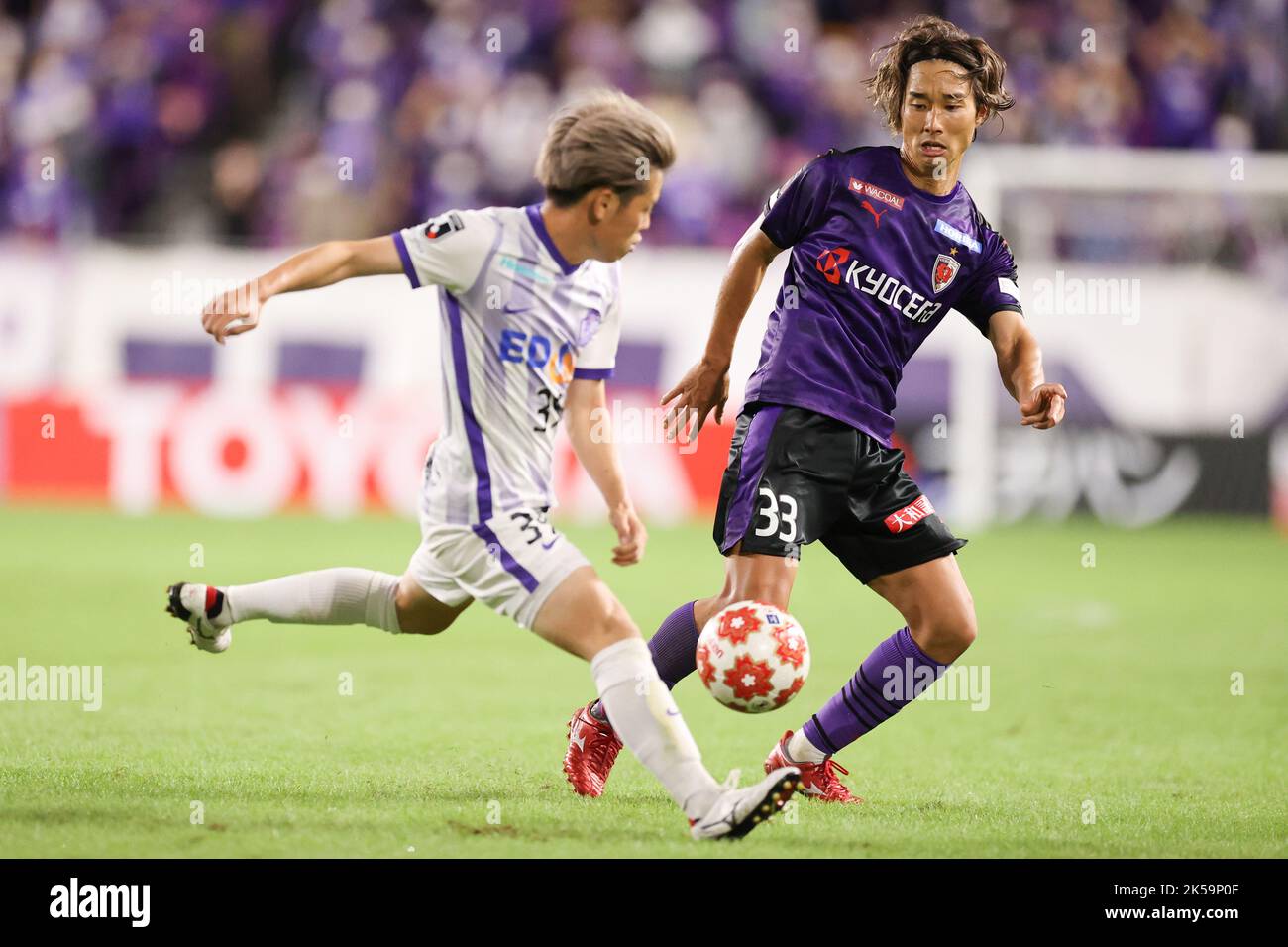 Sanga stadium hi-res stock photography and images - Alamy