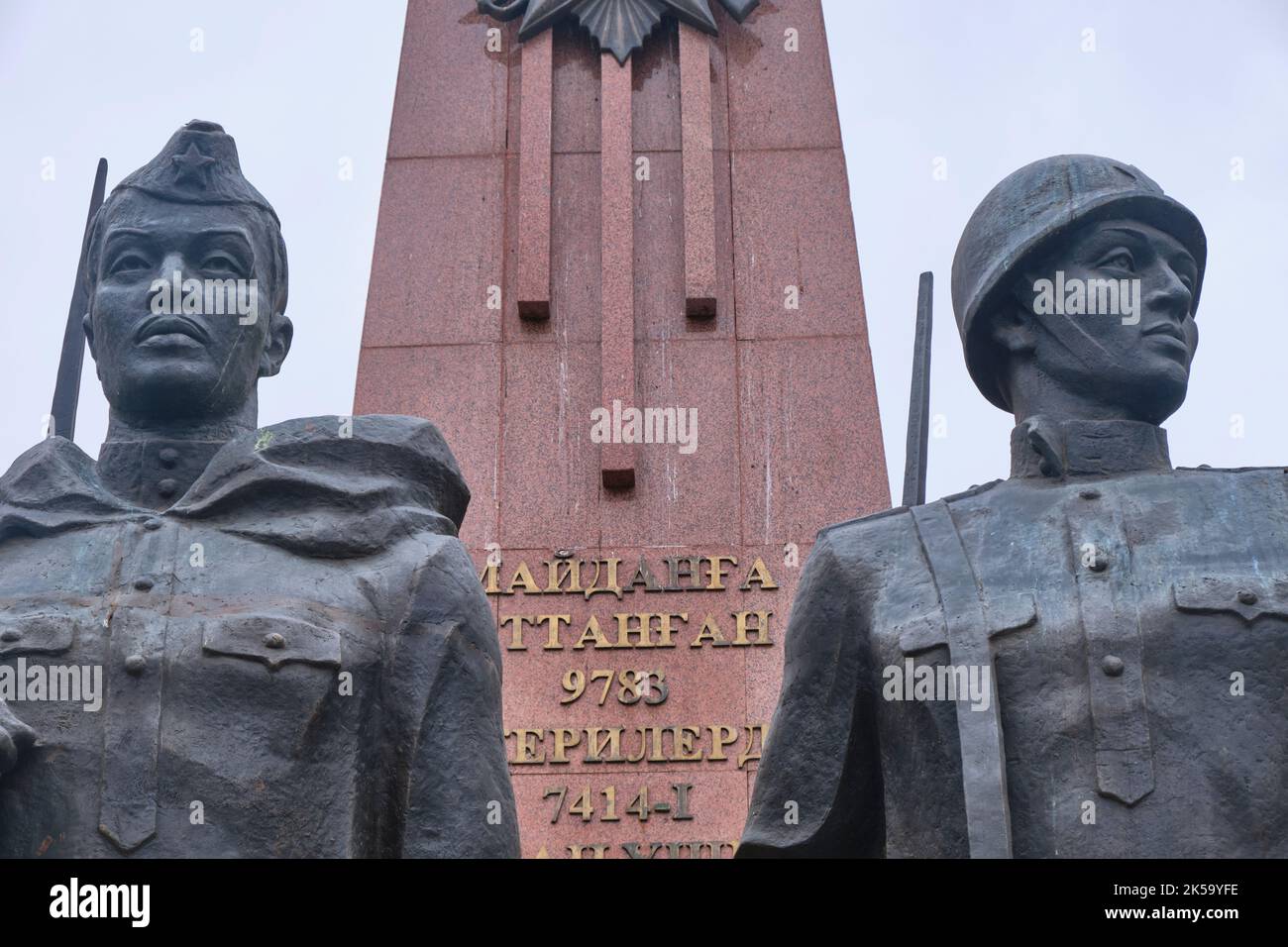 Statues of soldiers in the plaza monument. At the Patriotic War, WWII ...
