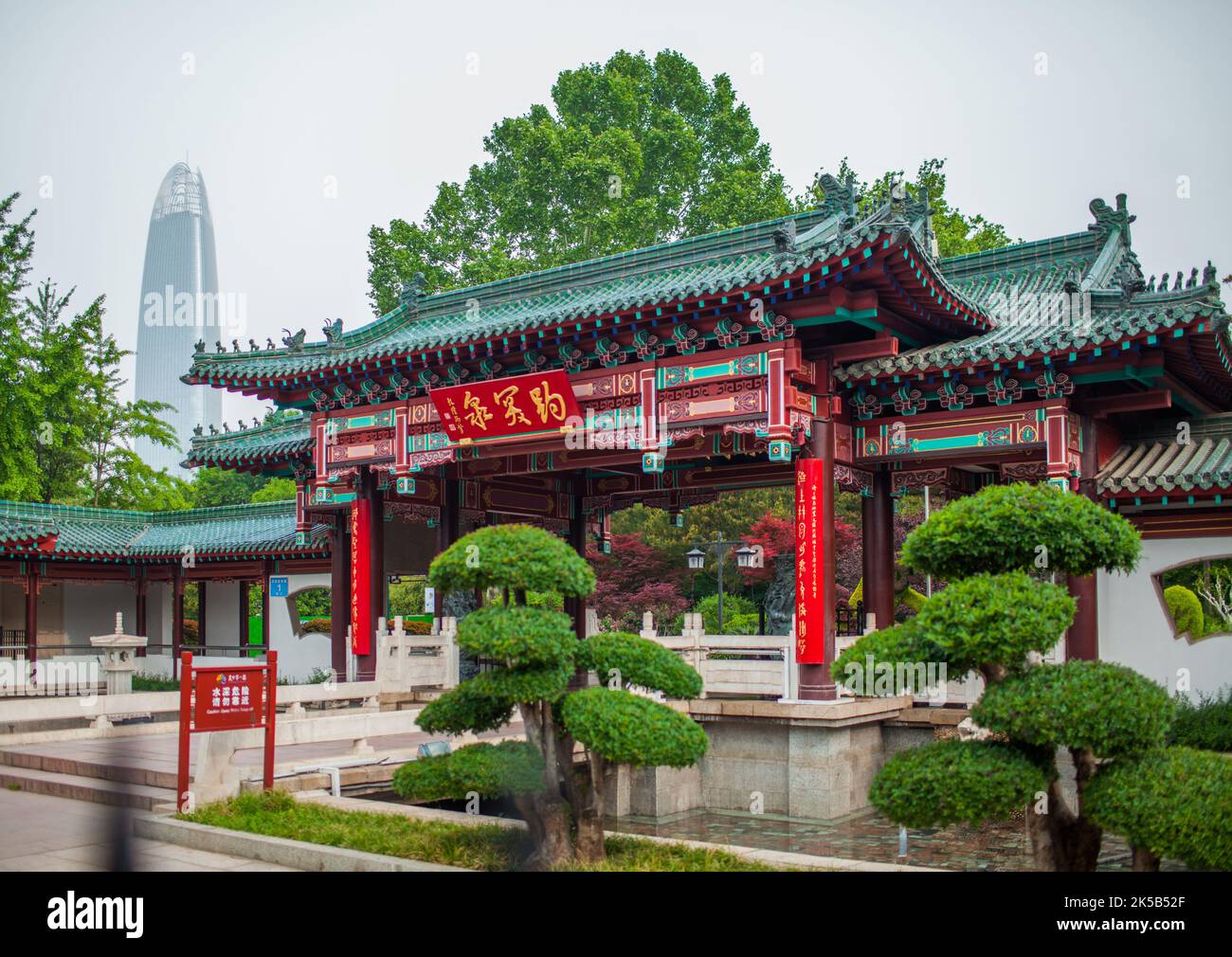 An Asian design of a park's gate with beautiful greenery Stock Photo ...
