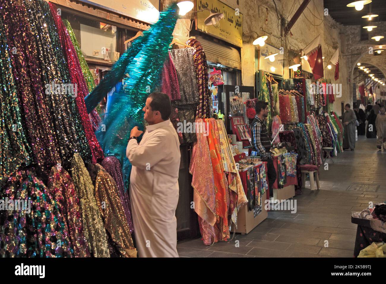 Altstadt von Doha, Souq Ahmad im Souk Waqif, Qatar, Katar Stock Photo ...