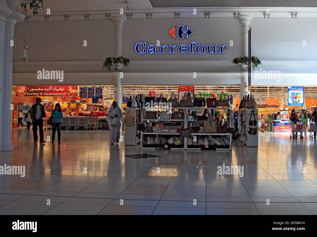 Einkaufscenter in Doha City, Qatar, Katar Stock Photo - Alamy