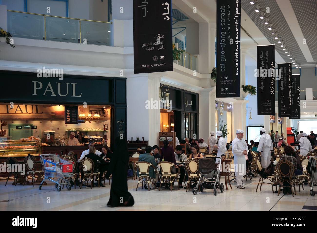 Einkaufscenter in Doha City, Qatar, Katar Stock Photo - Alamy