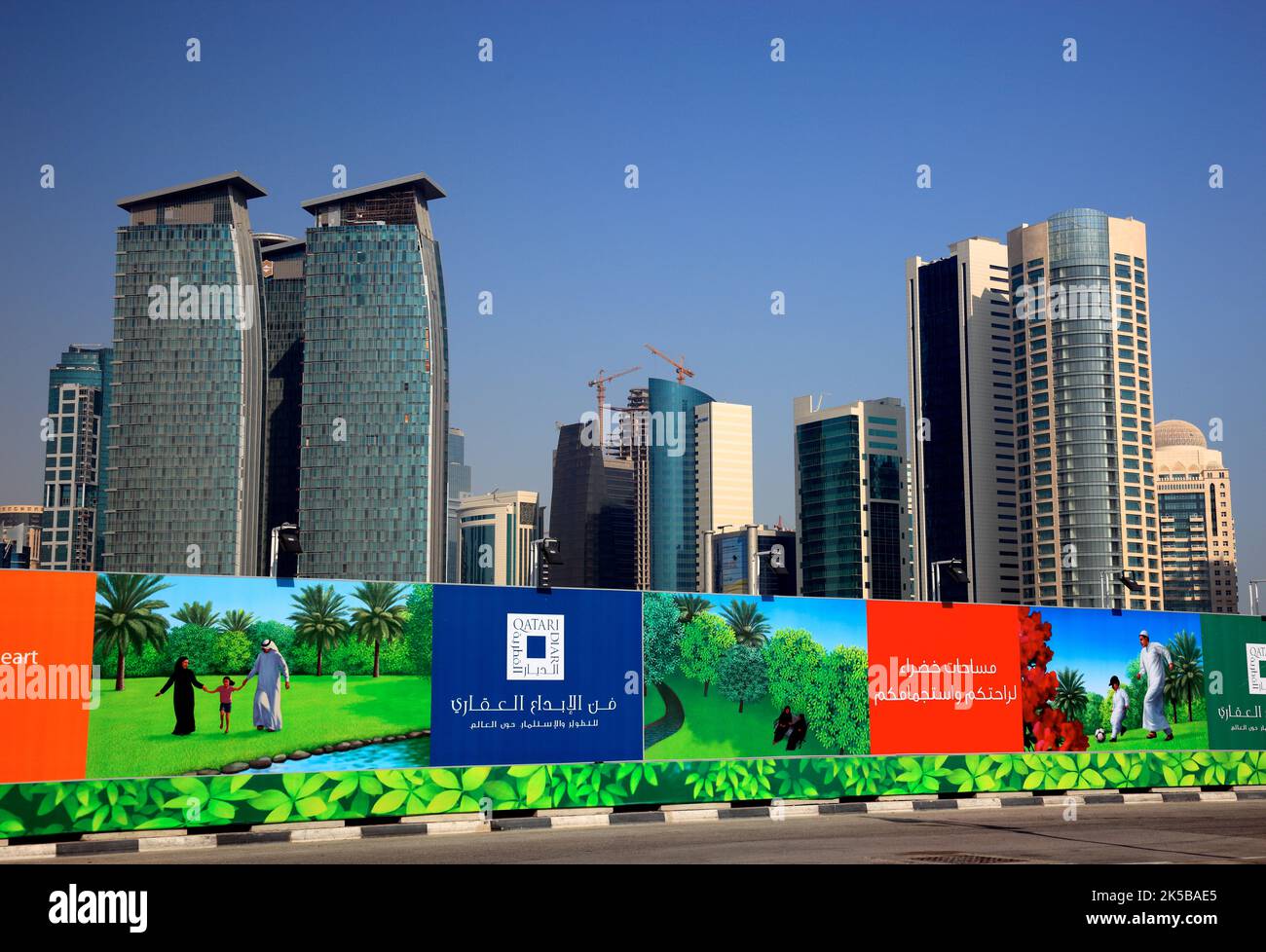 Baustelle in Doha City, Qatar, Katar Stock Photo - Alamy