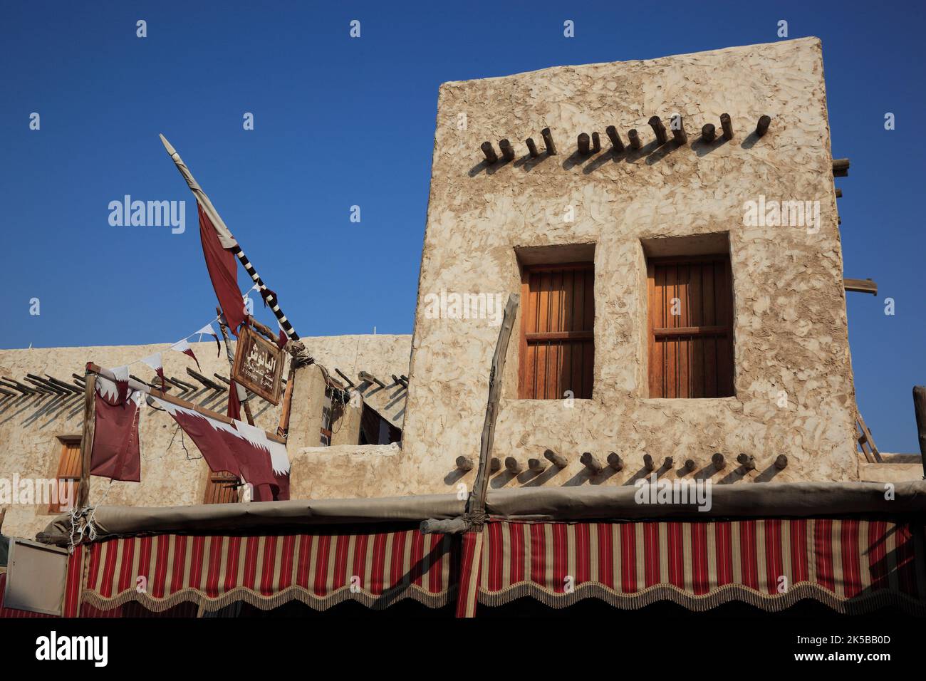 Altstadt von Doha, Souq Waqif, Qatar, Katar Stock Photo - Alamy