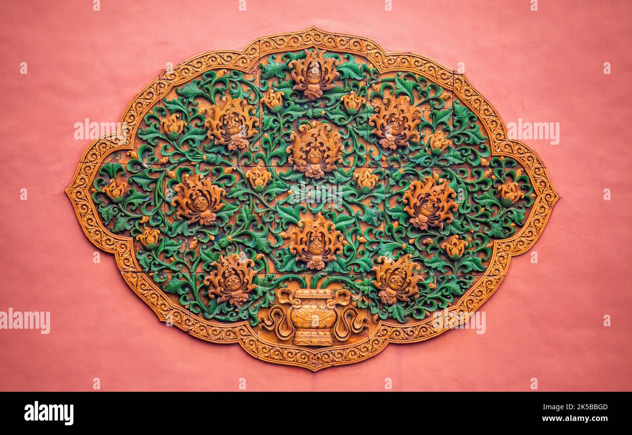 The beautiful decoration on the wall of the Imperial Palace of the Qing ...