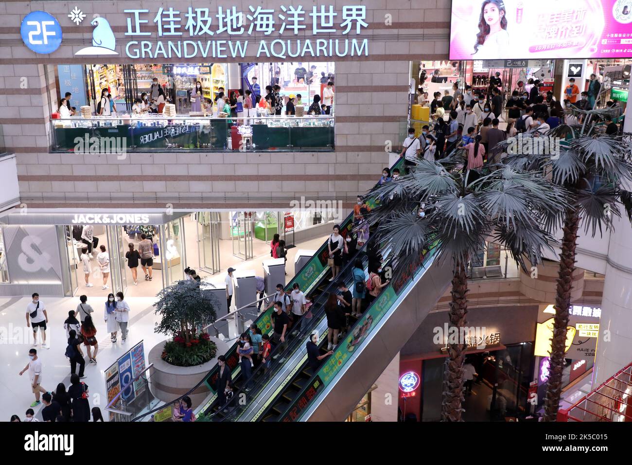 Mall in tianhe hi-res stock photography and images - Alamy
