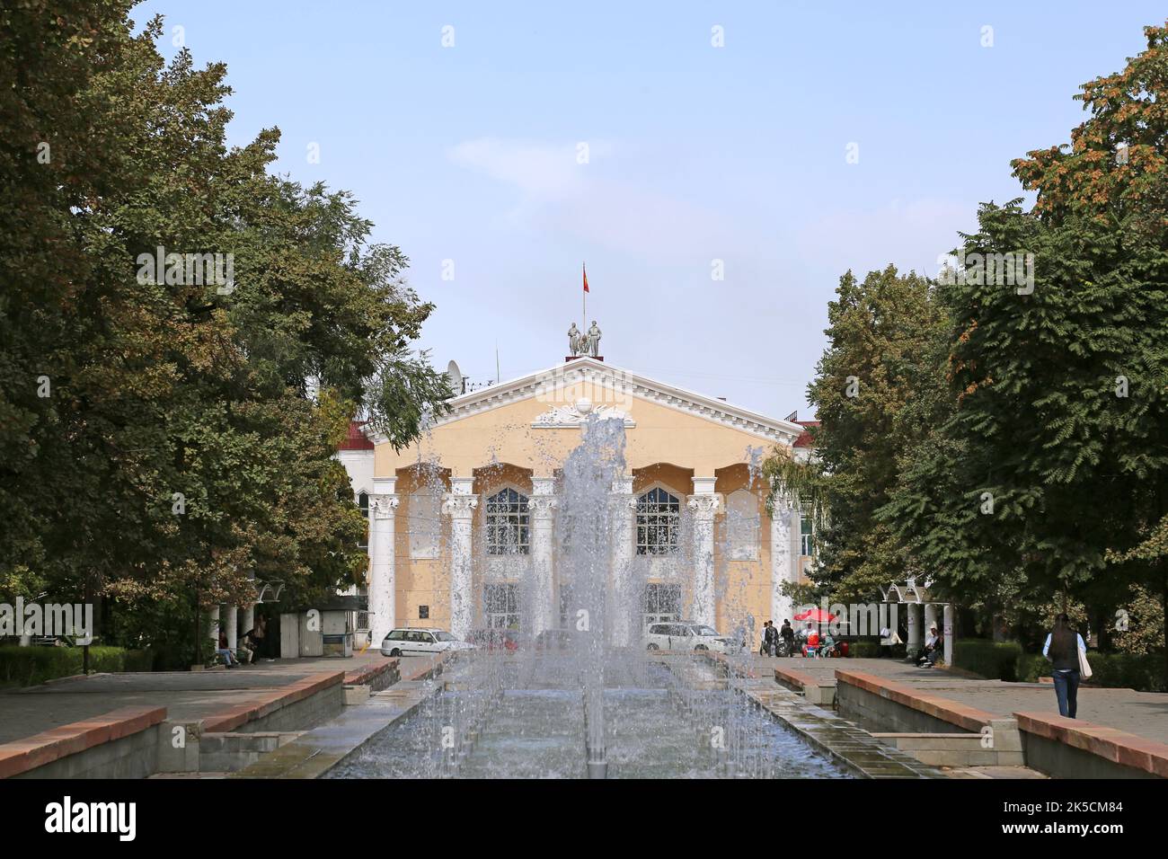 Kyrgyz National University, Chui Avenue, Bishkek, Bishkek City Region ...
