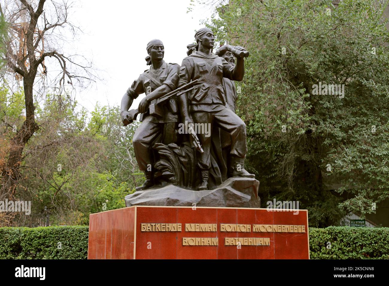 Monument to the Soldiers of Batken (aka Heroes of Batken Monument ...
