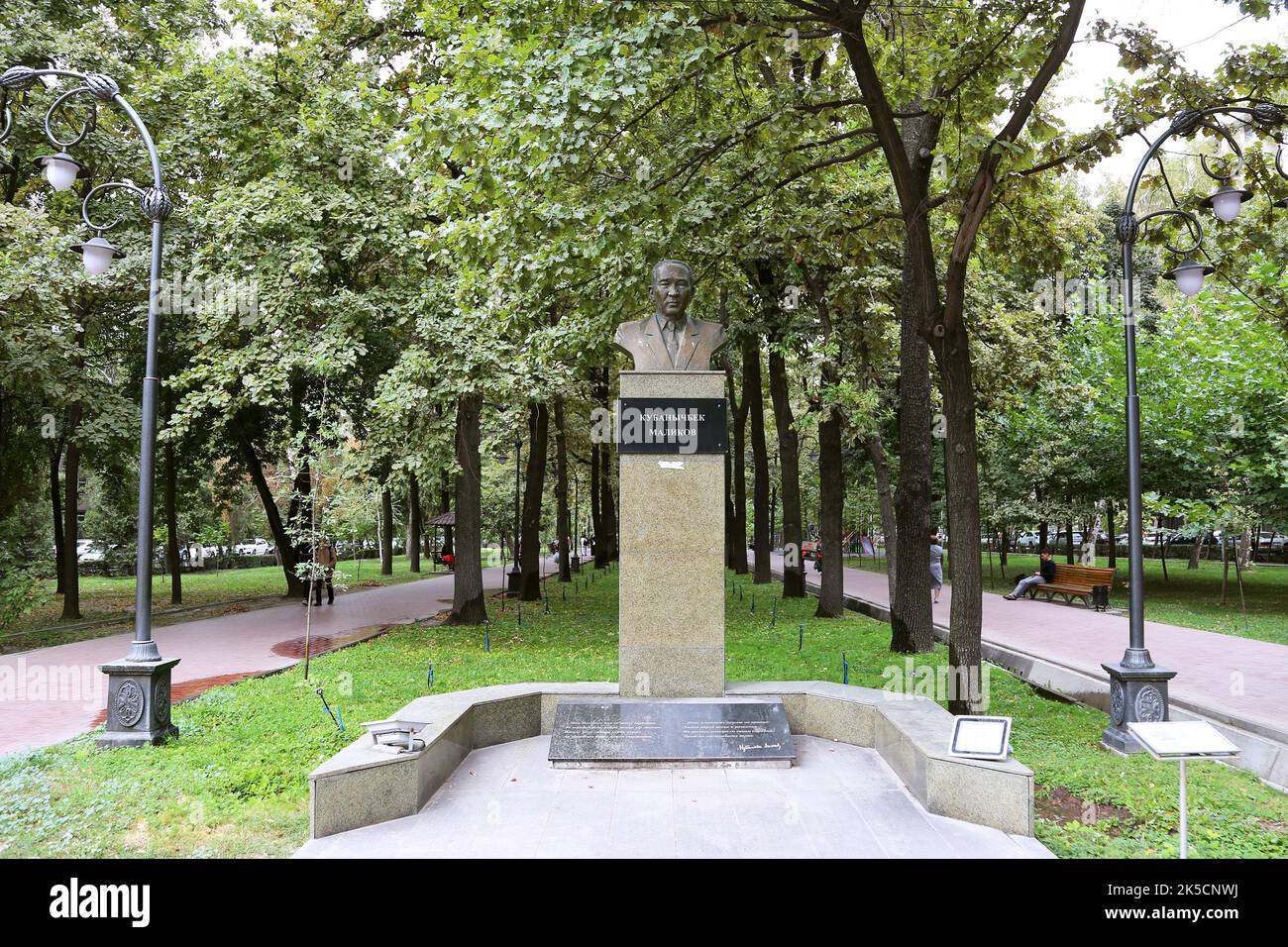 Malikov hi-res stock photography and images - Alamy