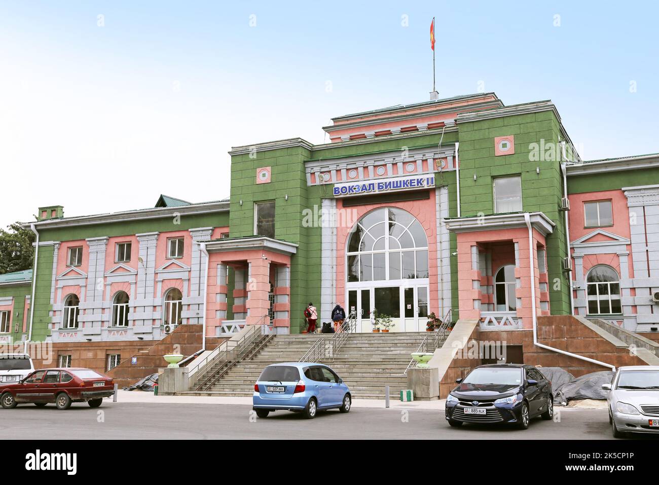 Bishkek-2 Railway Station, Tugolbay Ata Street, Bishkek, Bishkek City ...