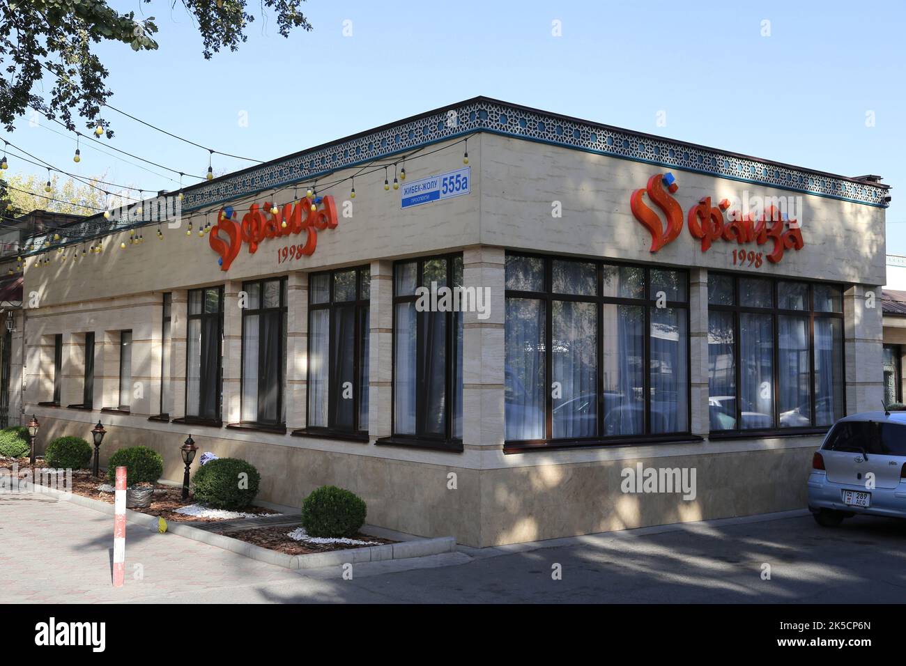 Faiza cafe and plov restaurant, Jibek Jolu Avenue, Bishkek, Bishkek ...