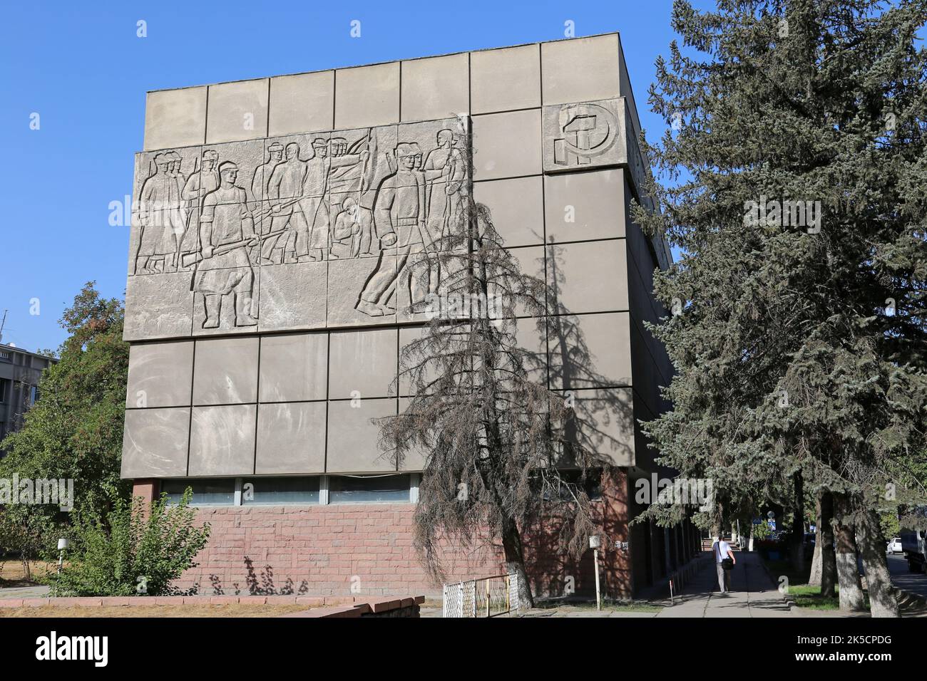 Mikhail Frunze Museum, Frunze Street, Bishkek, Bishkek City Region ...
