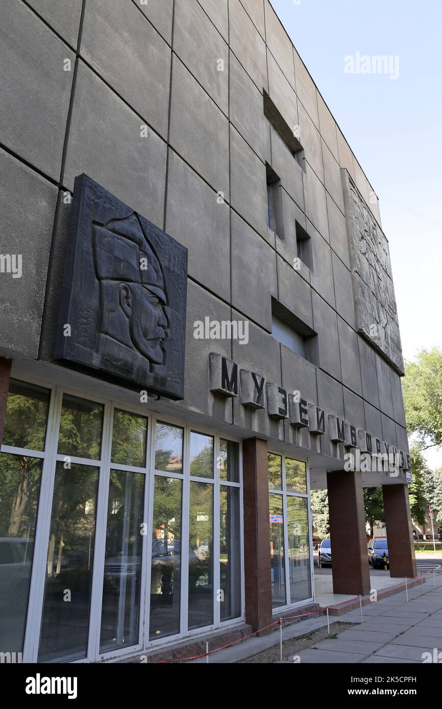 Mikhail Frunze Museum, Frunze Street, Bishkek, Bishkek City Region ...