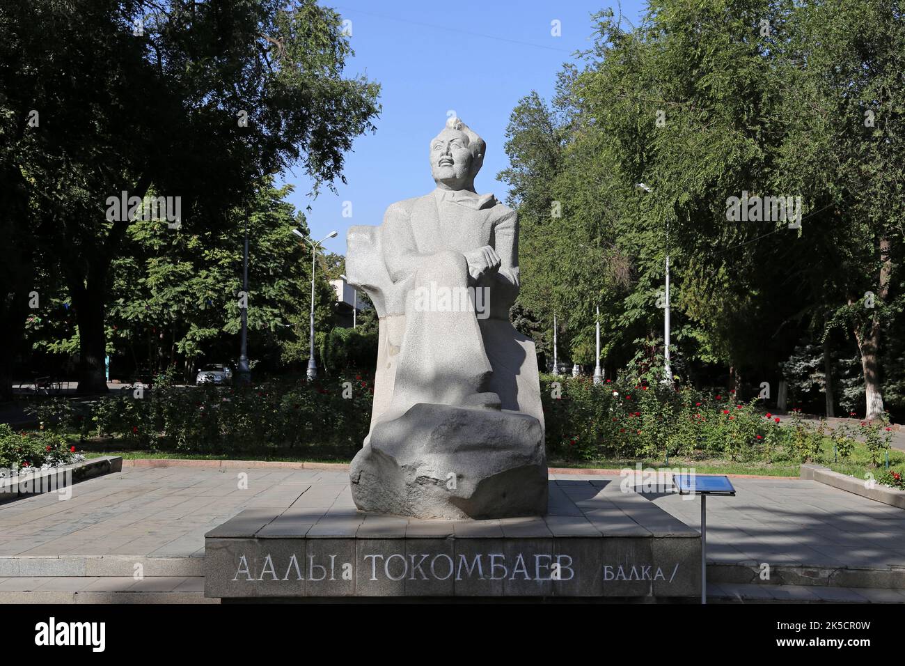 Aaly Tokombaev (1904-1988) Memorial, National Museum of Fine Arts ...