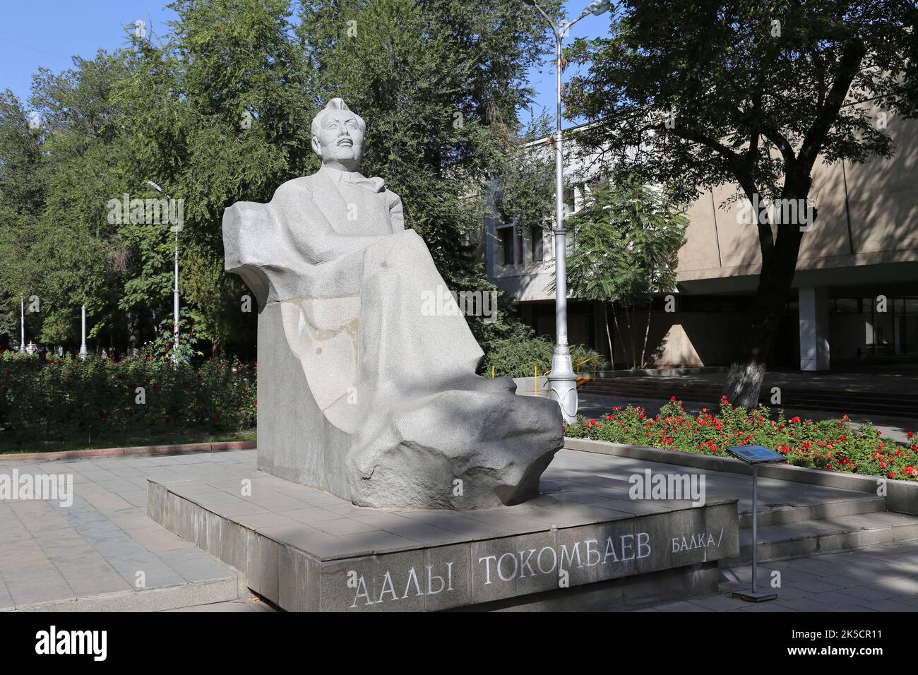 Aaly Tokombaev (1904-1988) Memorial, National Museum of Fine Arts ...