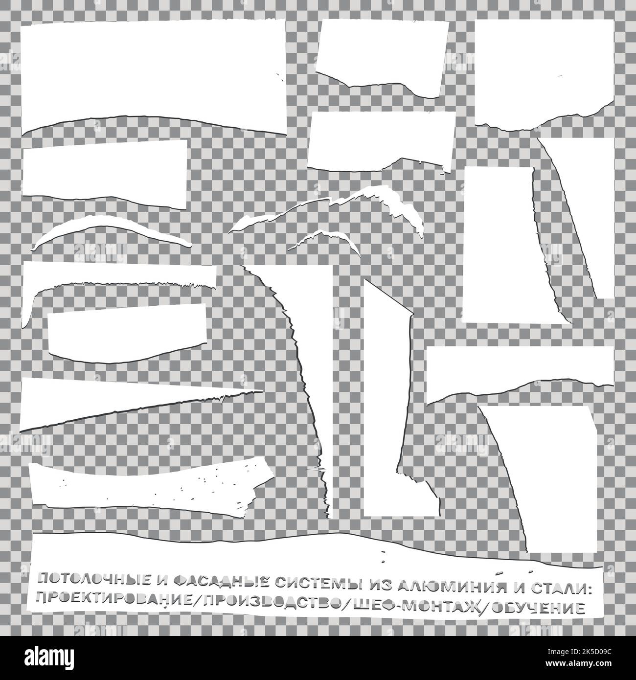 A set of torn paper, Tore off a piece of paper. Vector paper design ...