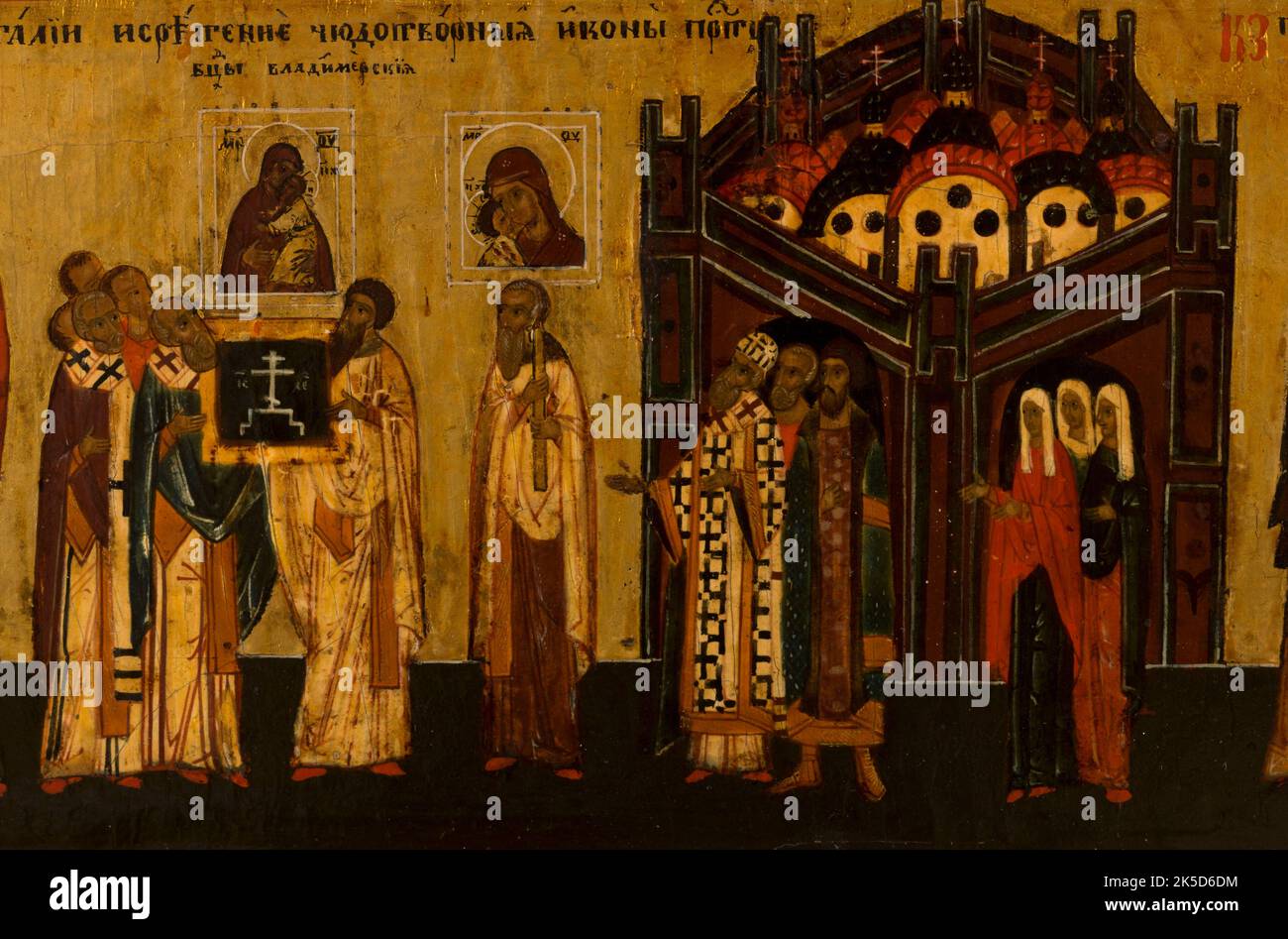 Month august painting hi-res stock photography and images - Alamy