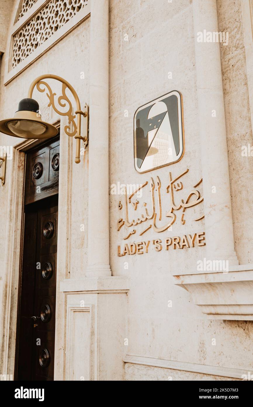 Saudi Arabia, Mecca province, Jeddah/Jeddah, Al-Naghi mosque, detail ...