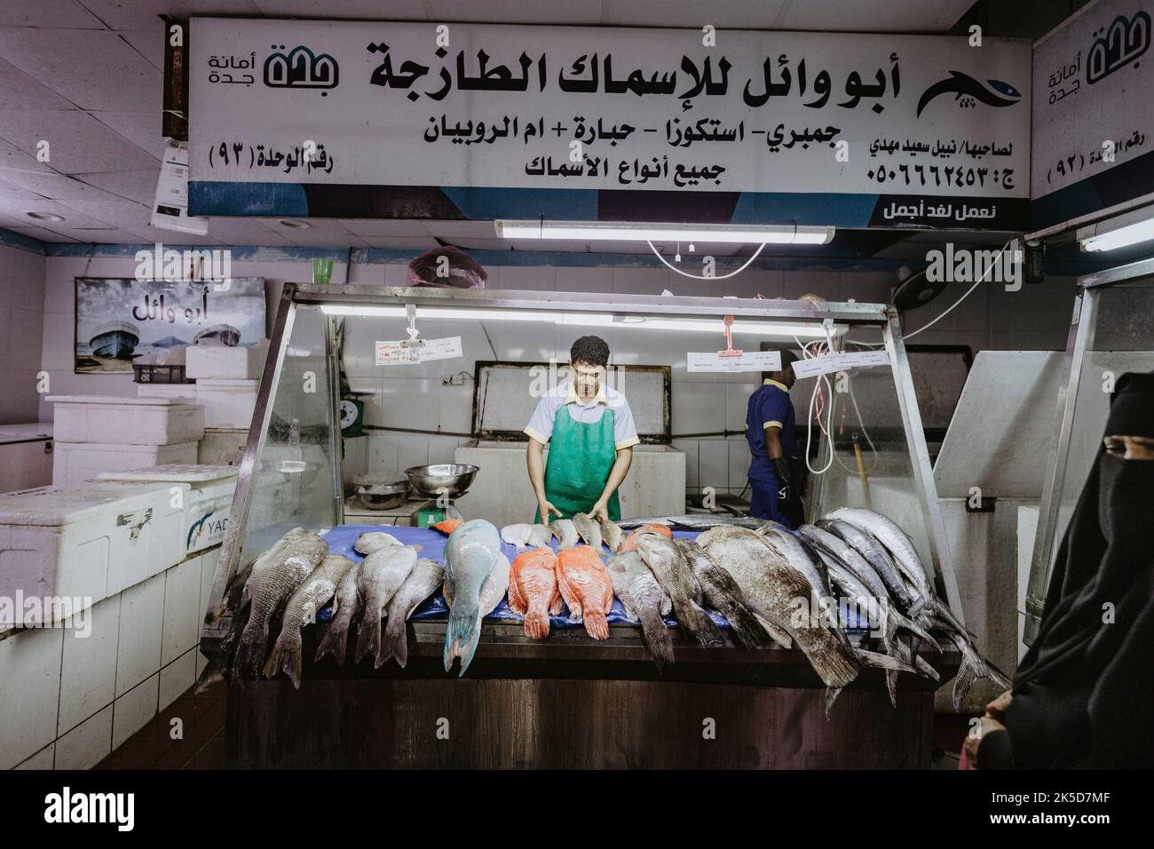 Saudi Arabia, Mecca province, Jeddah/Jeddah, fish market, trade, seller ...