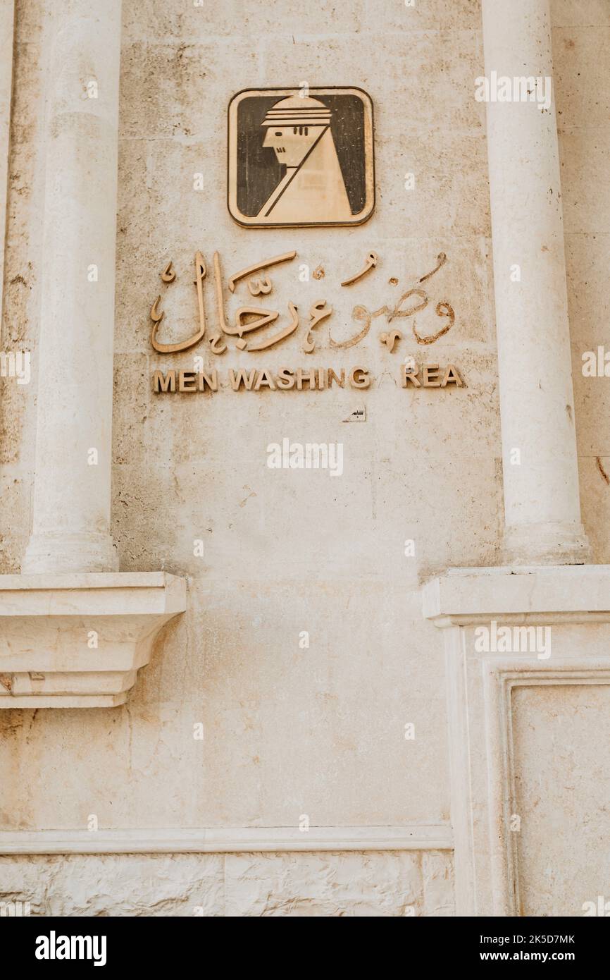 Saudi Arabia, Mecca province, Jeddah/Jeddah, Al-Naghi mosque, detail ...