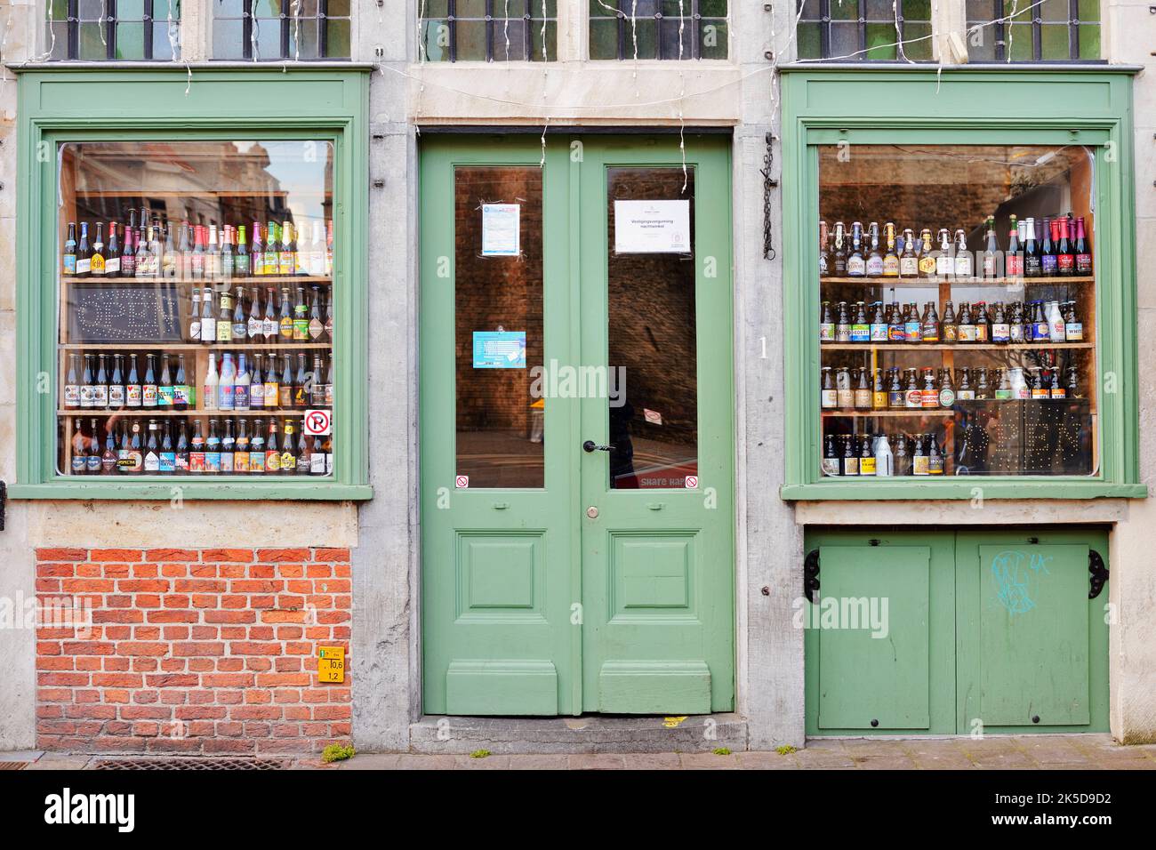 Beer parlor hi-res stock photography and images - Alamy