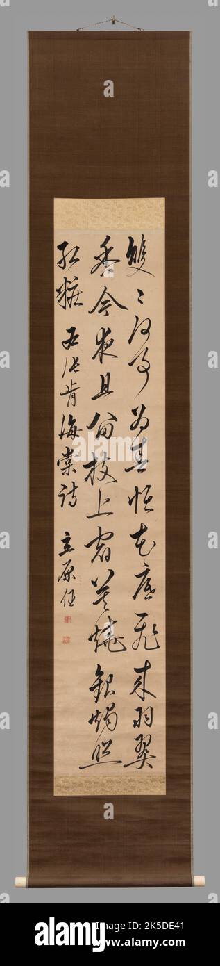 Cursive writing hi-res stock photography and images - Alamy