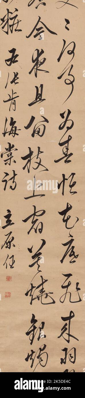 Cursive writing hi-res stock photography and images - Alamy