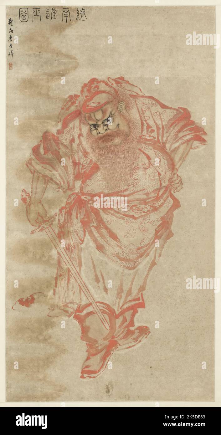 18th dynasty blade hi-res stock photography and images - Alamy