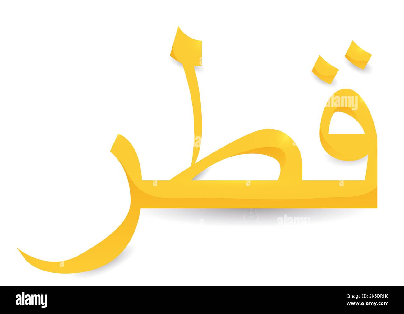 Golden and shiny Qatar sign (written in Arabic calligraphy) isolated in ...