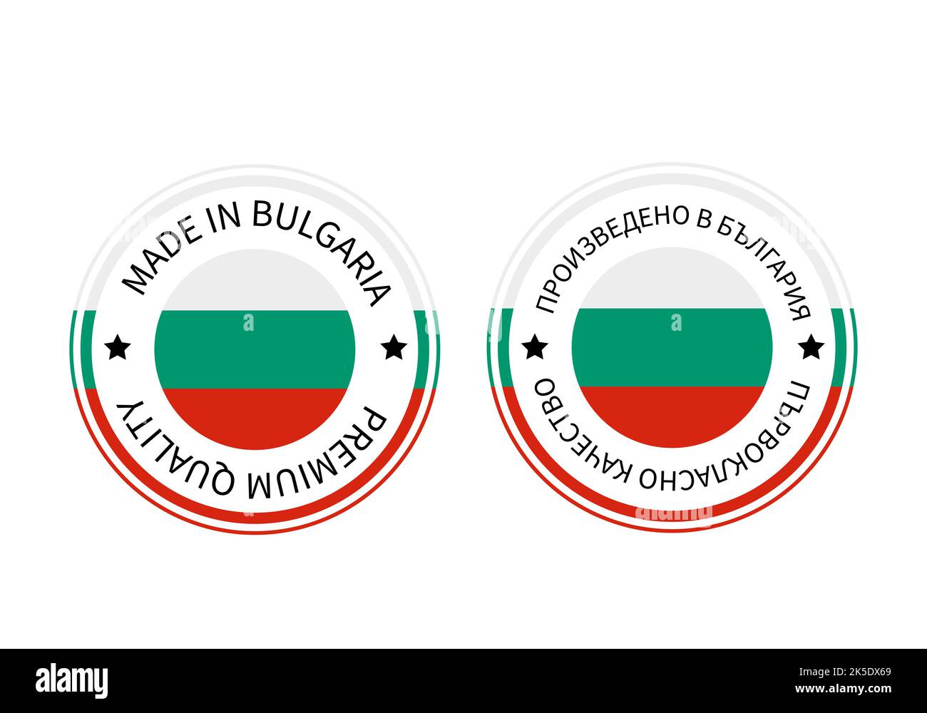 Made in Bulgaria round labels in English and in Bulgarian languages. Quality mark vector icon ...