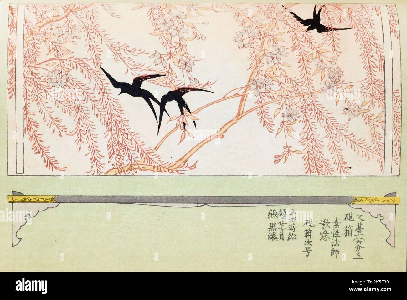 Birds flying in the trees. The Japanese language Shin-Bijutsukai design ...